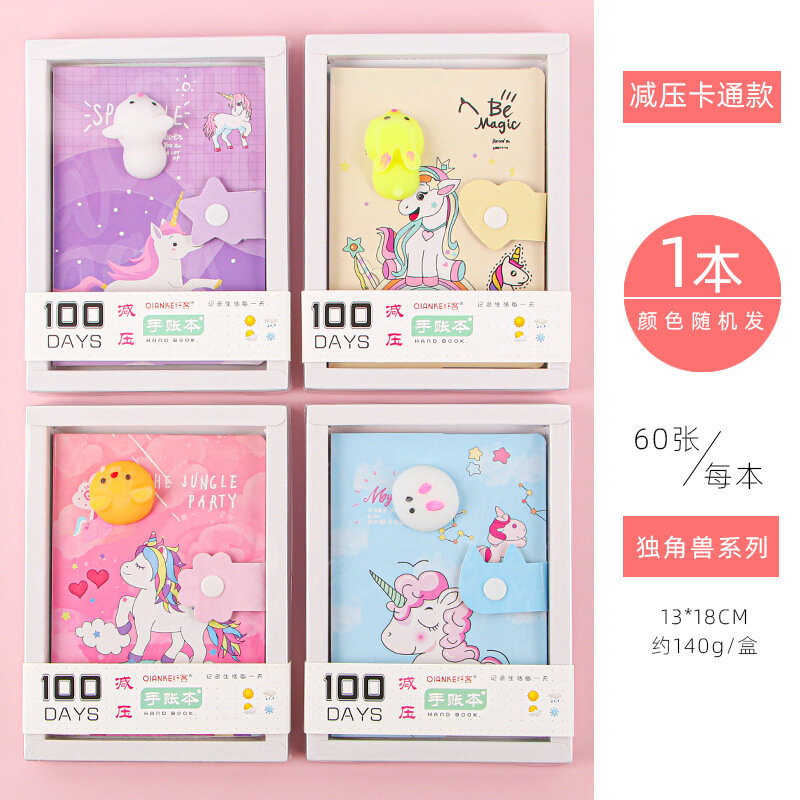 Записная книжка для снятия стресса для учеников начальной школы, креативный мультяшный подарок в коробке, журнал с раскрасками, книга для детей