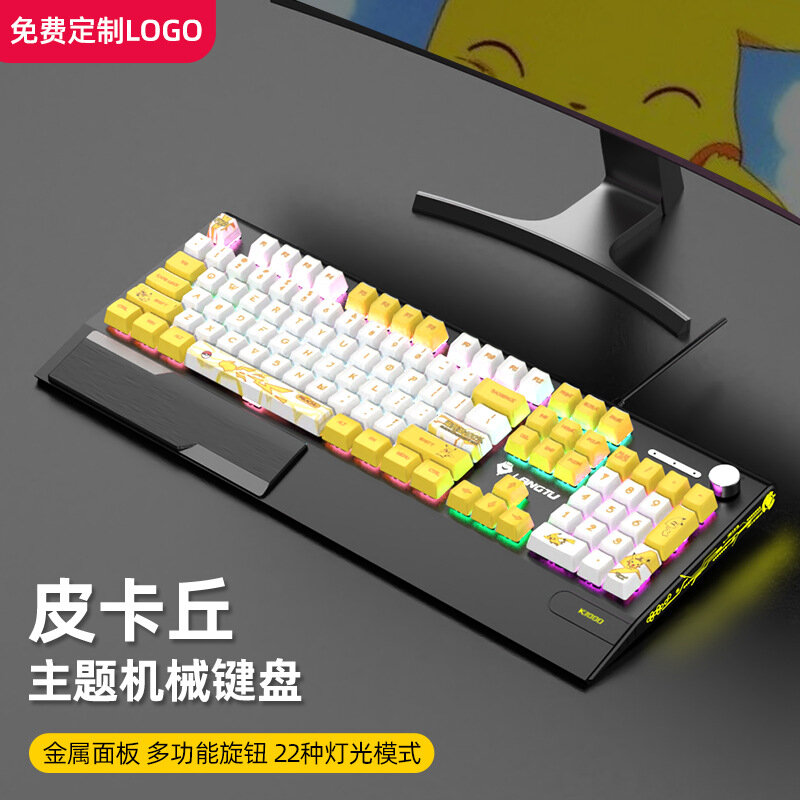 Клавиатура Langtu K1000PRO, игровая, проводная, с подставкой для рук