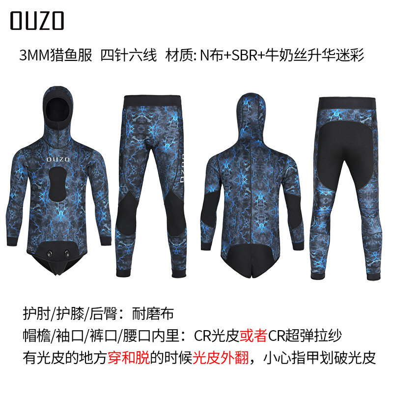 Комплект одежды OUZO