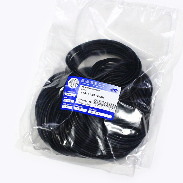 Кольца резиновые уплотнительные (O-ring) 94.84х3.53 70NBR (упаковка 100 шт. ±5%)