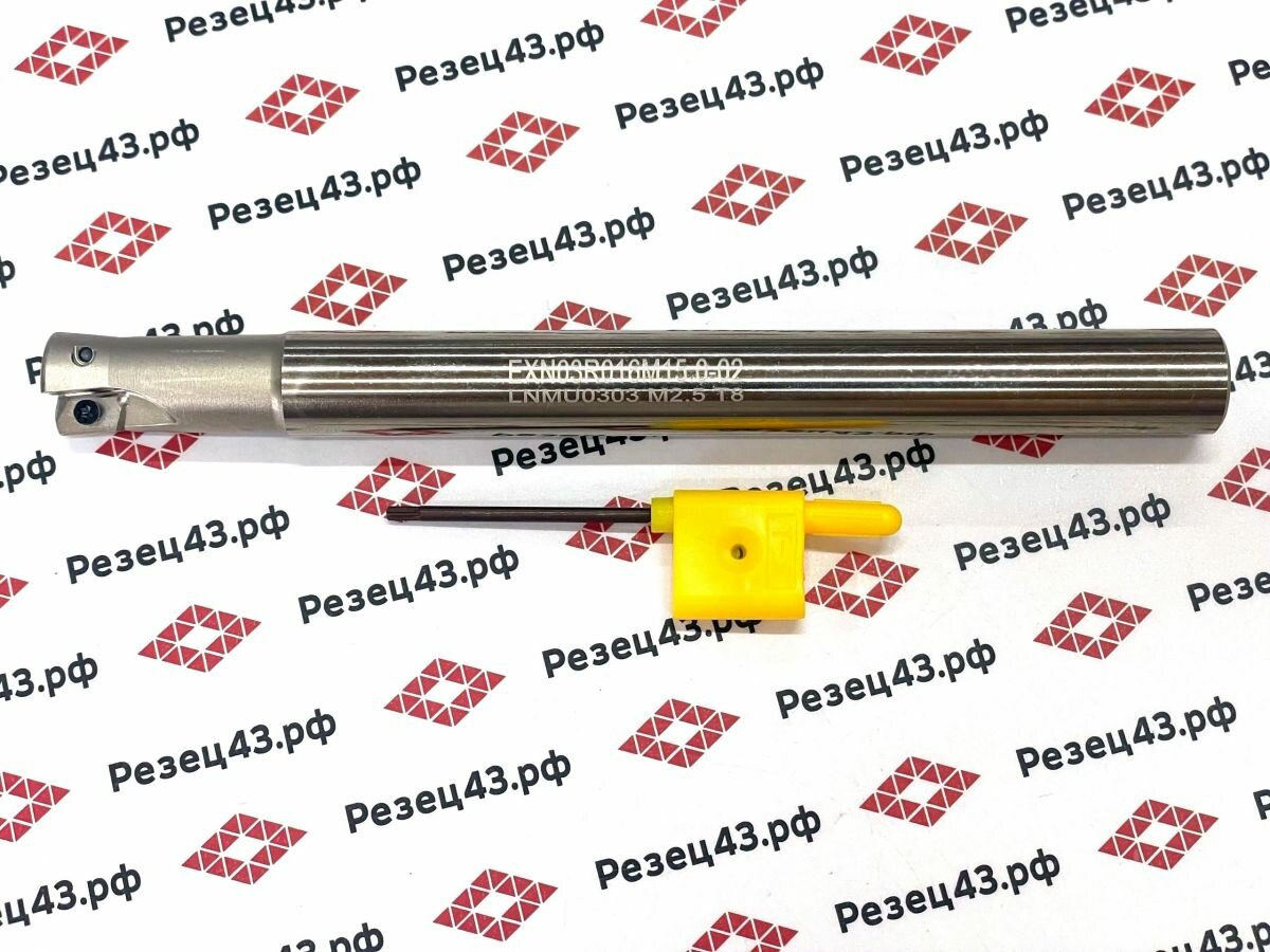 Фреза концевая EXN03R-C15-16-160-2T под сменные пластины