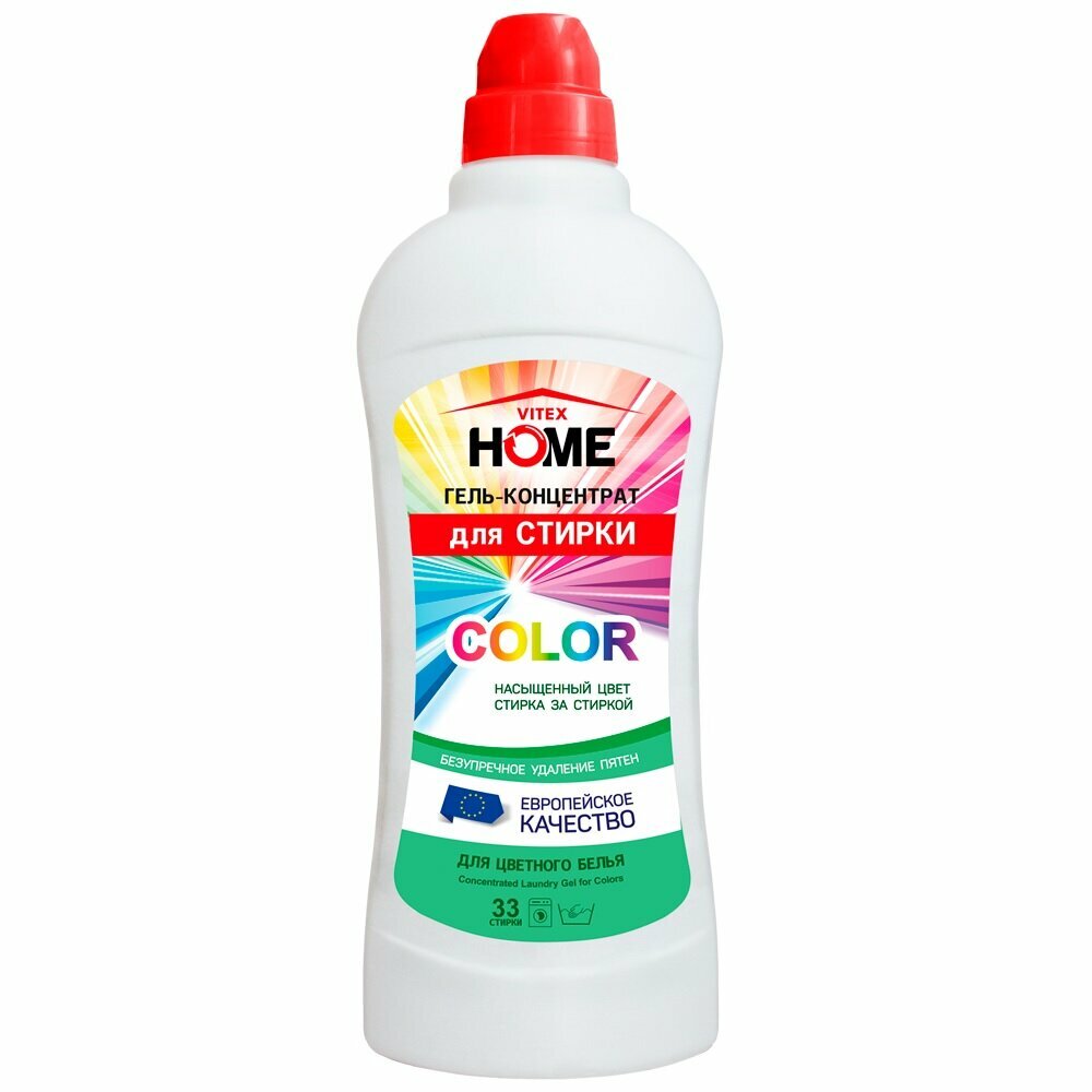 Гель-концентрат для стирки Vitex Home Color для цветного белья, 1000 мл