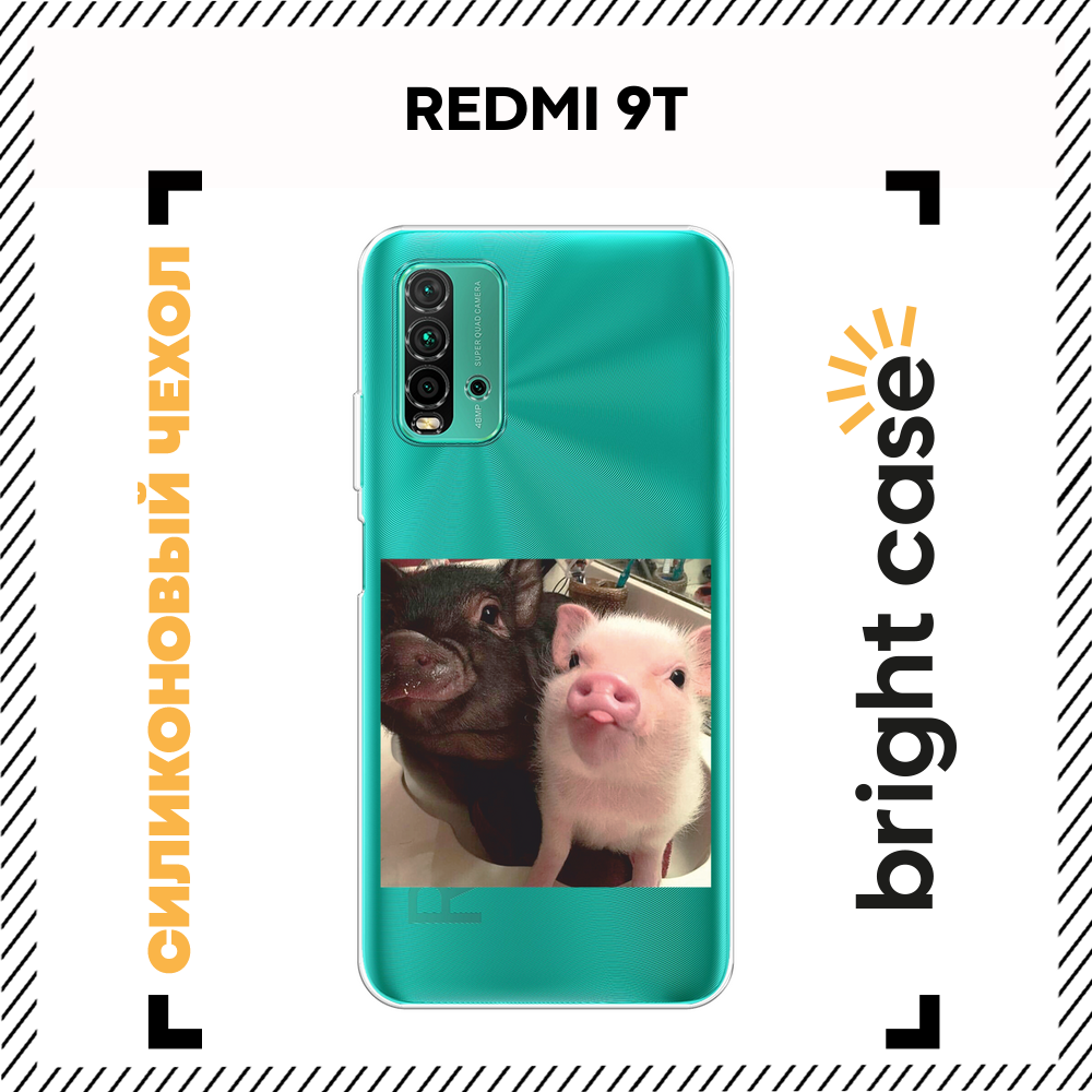 Чехол на Xiaomi Redmi 9T / Редми 9Т с принтом Два поросенка, прозрачный