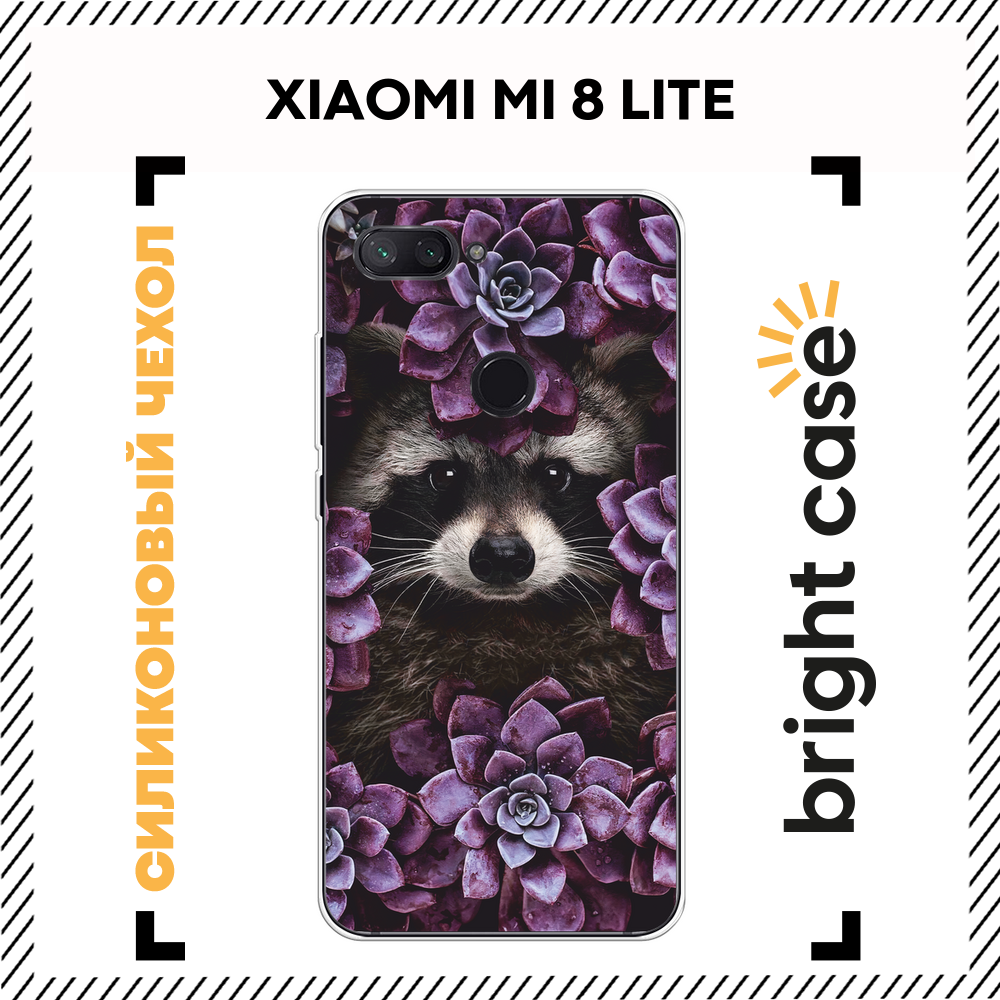 Чехол на Xiaomi Mi 8 Lite / Сяоми Mi 8 Lite с принтом Милашка енот