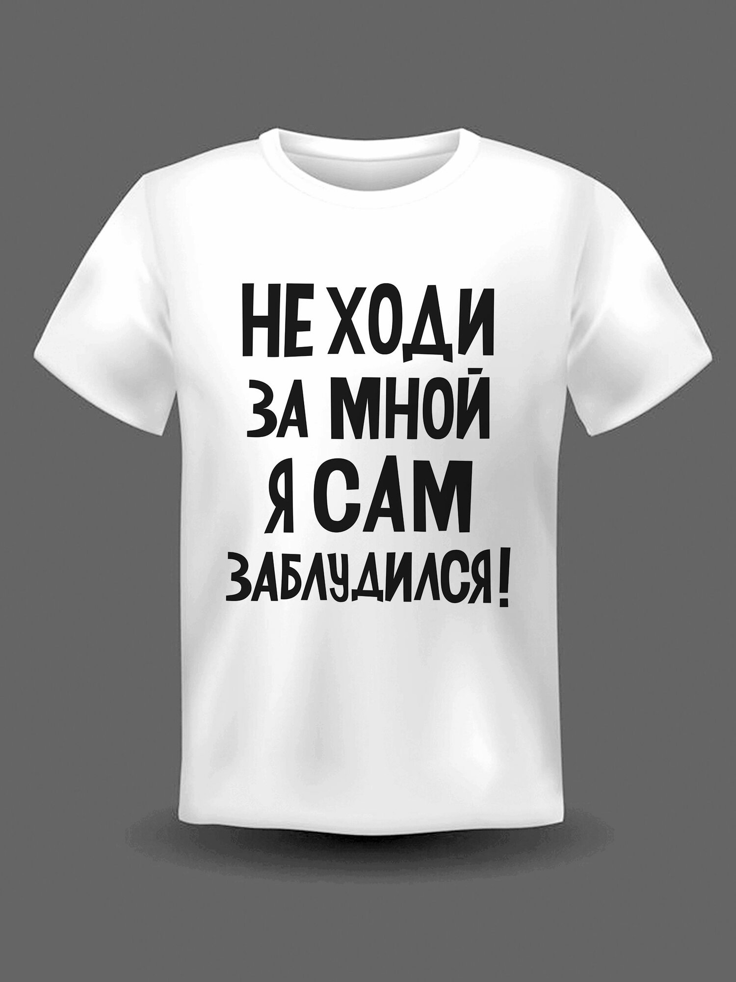 Футболка спортивная ФОТОСПРИНТ