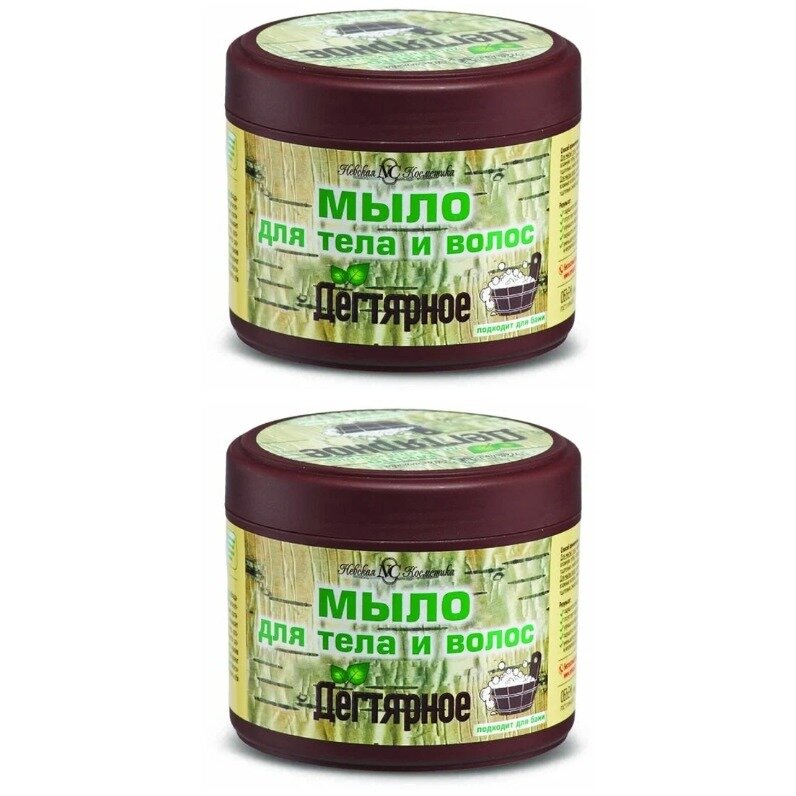 Мыло Дегтярное Невская Косметика для тела и волос, 300 г, 2 шт