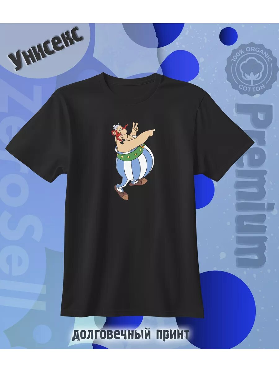 Футболка Астерикс и Обеликс