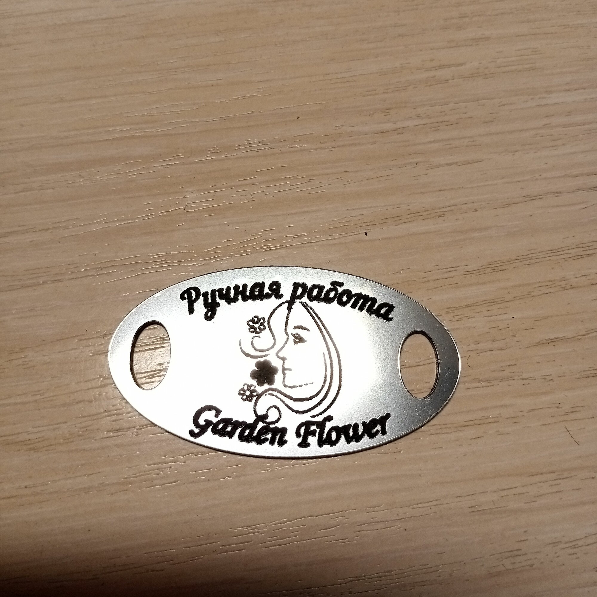 Набор бирок для ротанга "Ручная работа" Овал, 10 шт