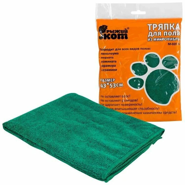 Салфетка из микрофибры Рыжий Кот