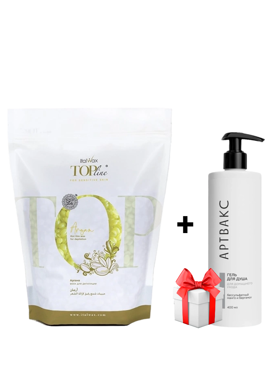 ITALWAX Воск Top Line Argan "Аргана" 750гр+подарок(Бессульфатный гель для душа Артвакс Манго 400 мл)