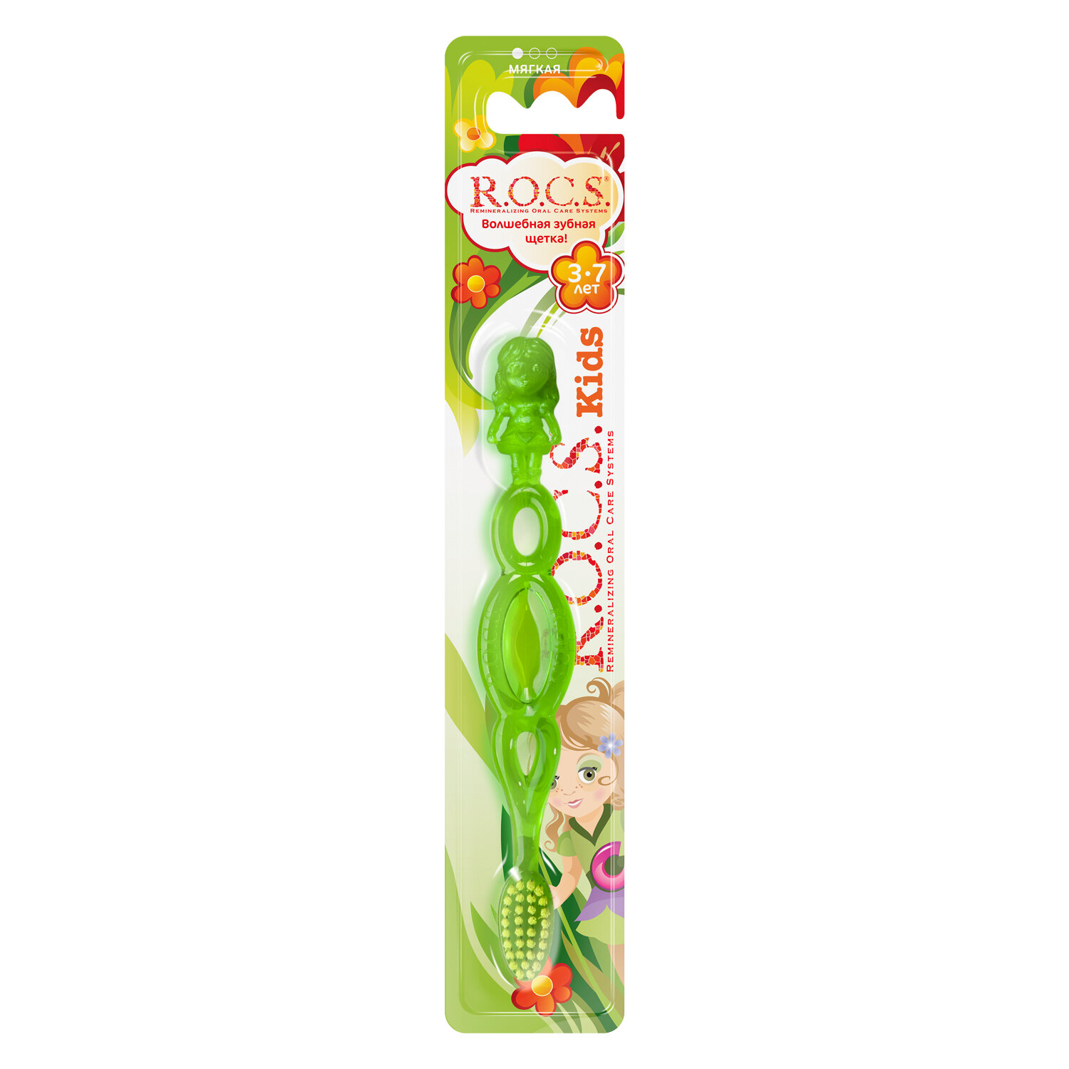 Детская зубная щетка R.O.C.S. Kids Soft (с 3 до 7 лет), зеленая