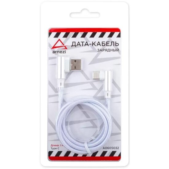 Кабель Arnezi Type-C, угловой, белый