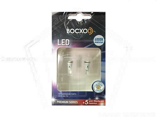 Лампа светодиод 24v т5(w1,2w) восхоd premium без цоколя 2smd диод 2 шт. (89616pr)