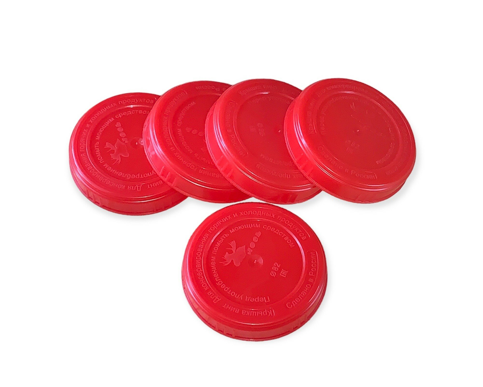 Крышка винтовая Твист-офф пластиковая ТО-82, в наборе 5 штук