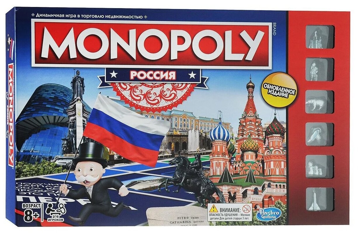 Настольная игра Games "Монополия. Россия", развивающая, дорожная, 2-6 игроков