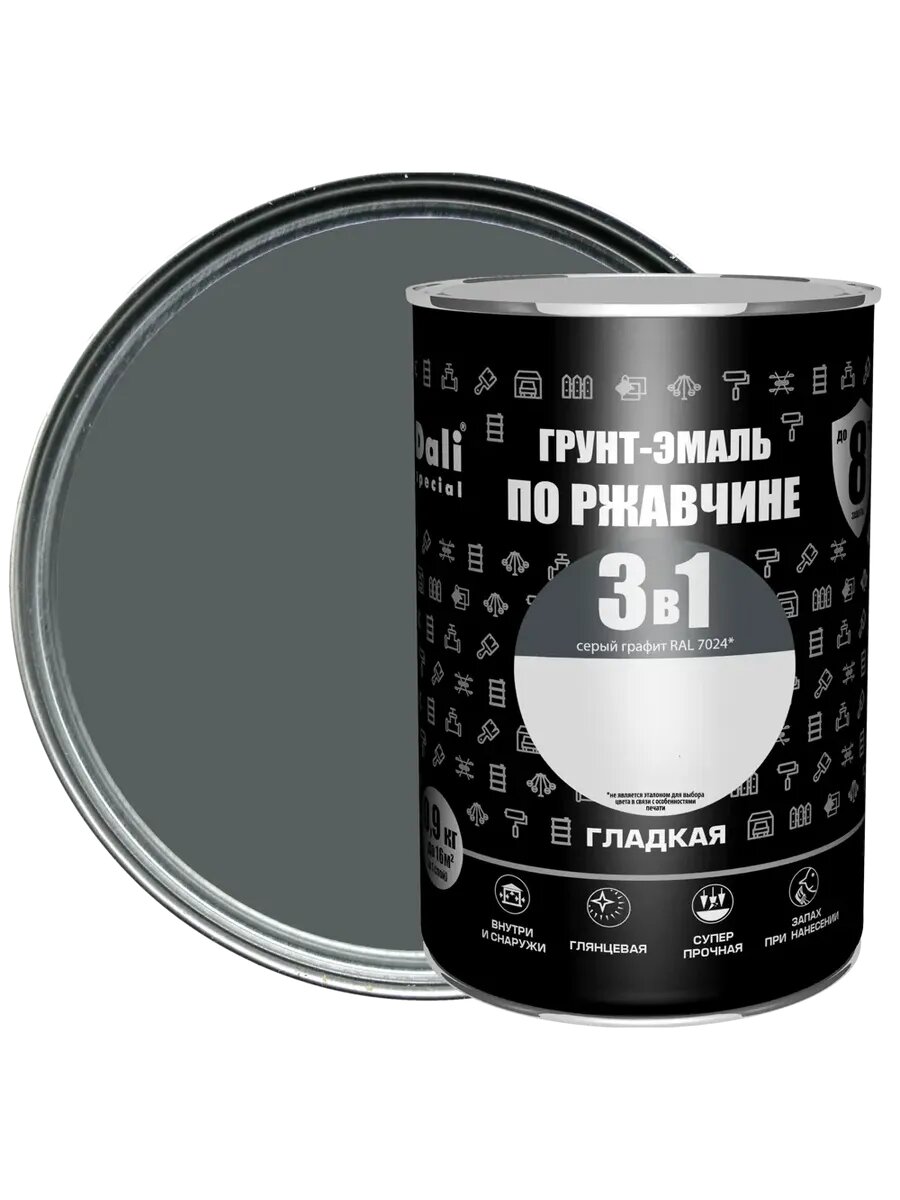Грунт-эмаль по ржавчине 3 в 1 Special гладкая графит 0.9 кг