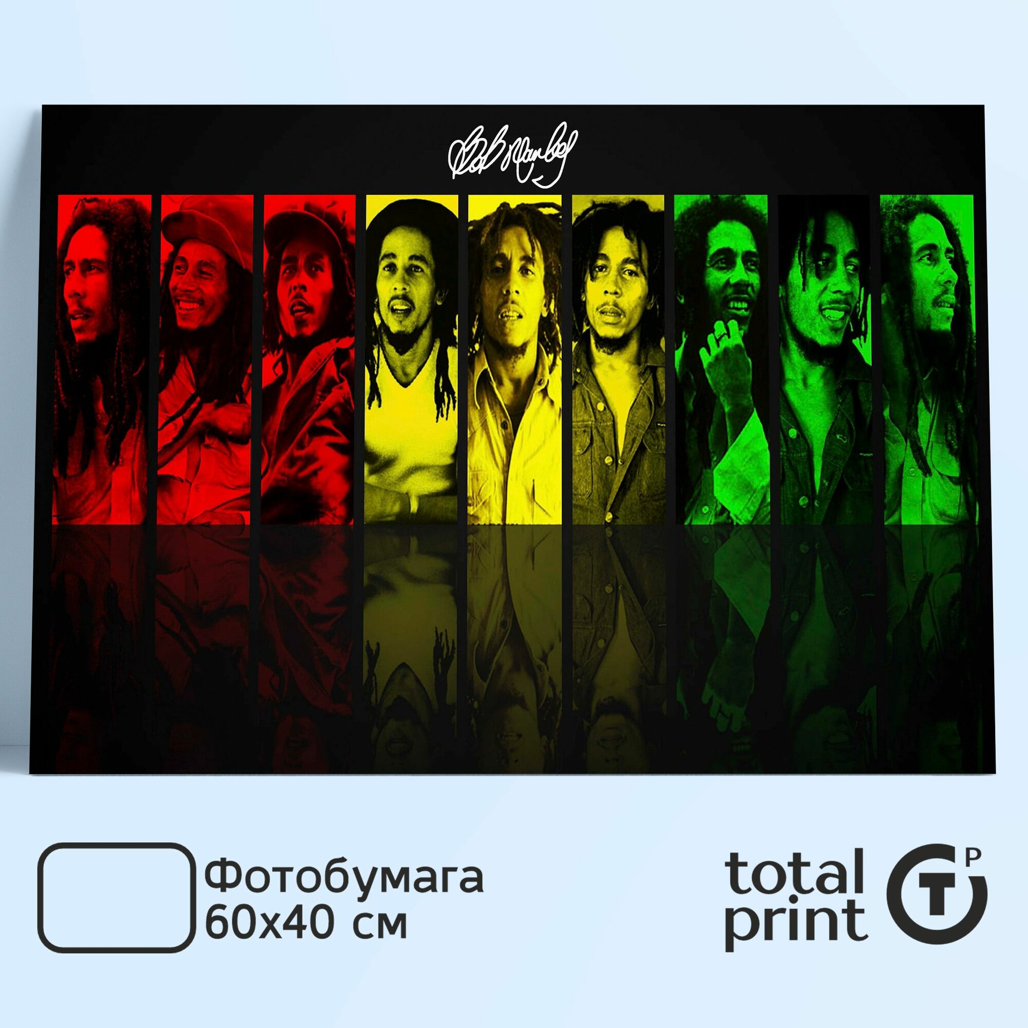Постер на стену для интерьера, легендарный Боб Марли, 60х40см, TotalPrint