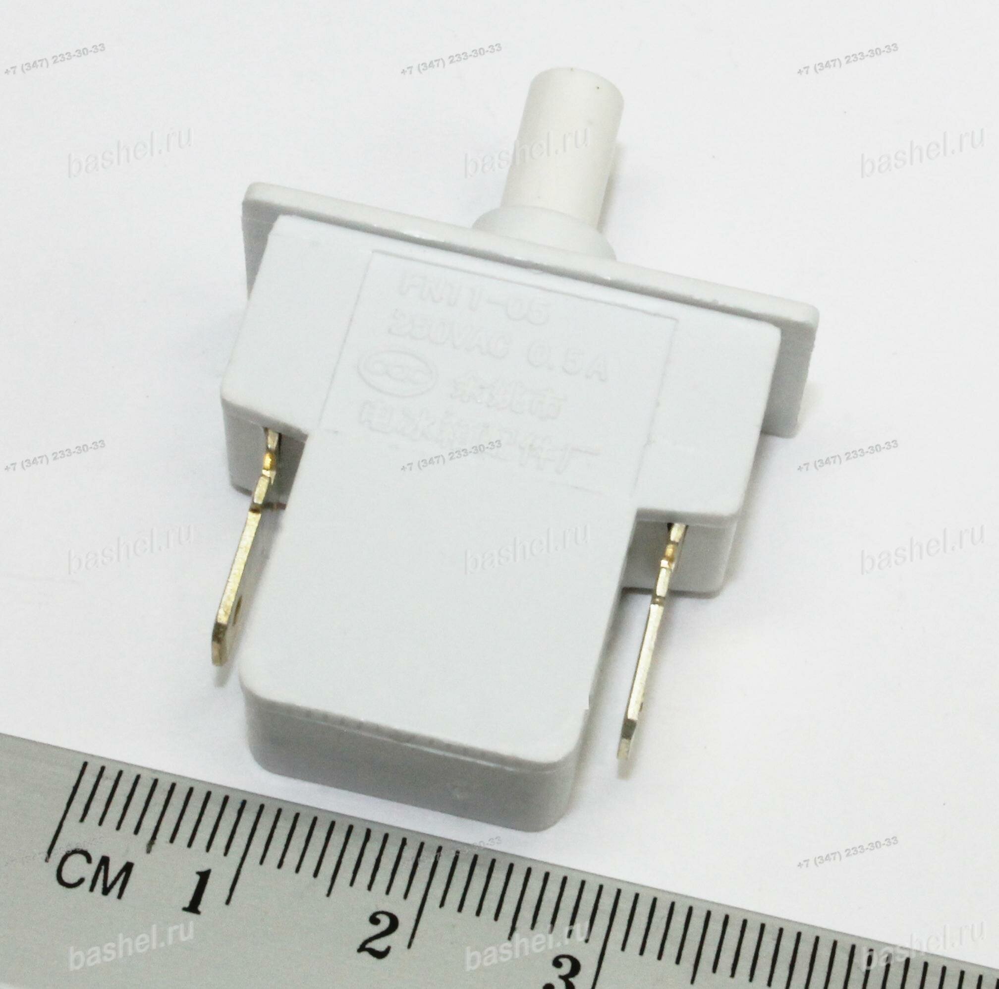 Кнопка для холодильника FN11-05, 0.5A/250V, NC