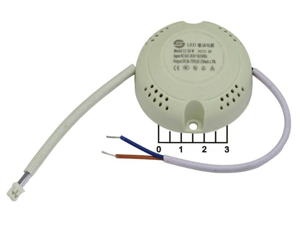 Драйвер светодиода 210mA/36-72VDC 165-265VAC (12-24W)