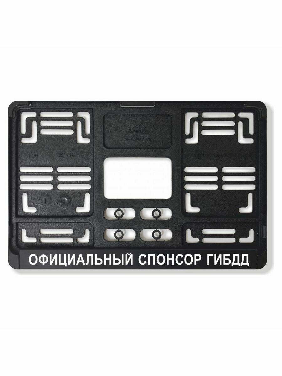 Авторамка 1А (квад.), 296х192мм "официальный спонсор ГИБДД", Арт рэйсинг