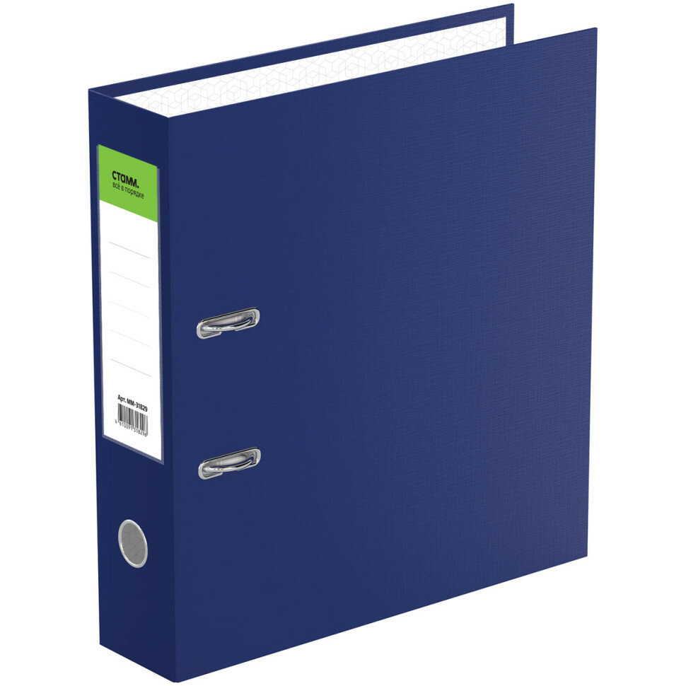 Папка-регистратор СТАММ "Стандарт", 70мм, бумвинил, с карманом на корешке, синяя, 372937