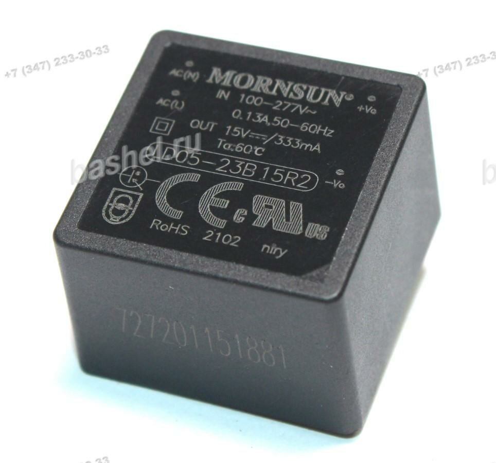 15V, 5W, 0.333A LD05-23B15R2, Модуль питания сетевой (блок питания под пайку), на плату, компактный, MORNSUN