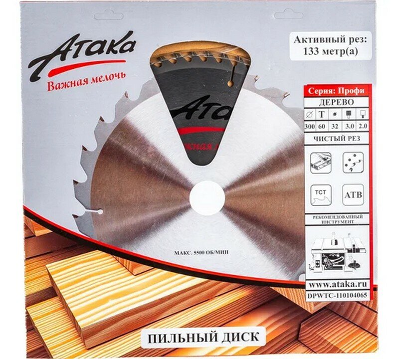 Диск пильный 300*60T*32 дерево ч/рез профи Атака