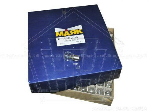 Лампа 12 v 21 w маяк (повторитель, смещенный цоколь) ваu15s (61217)