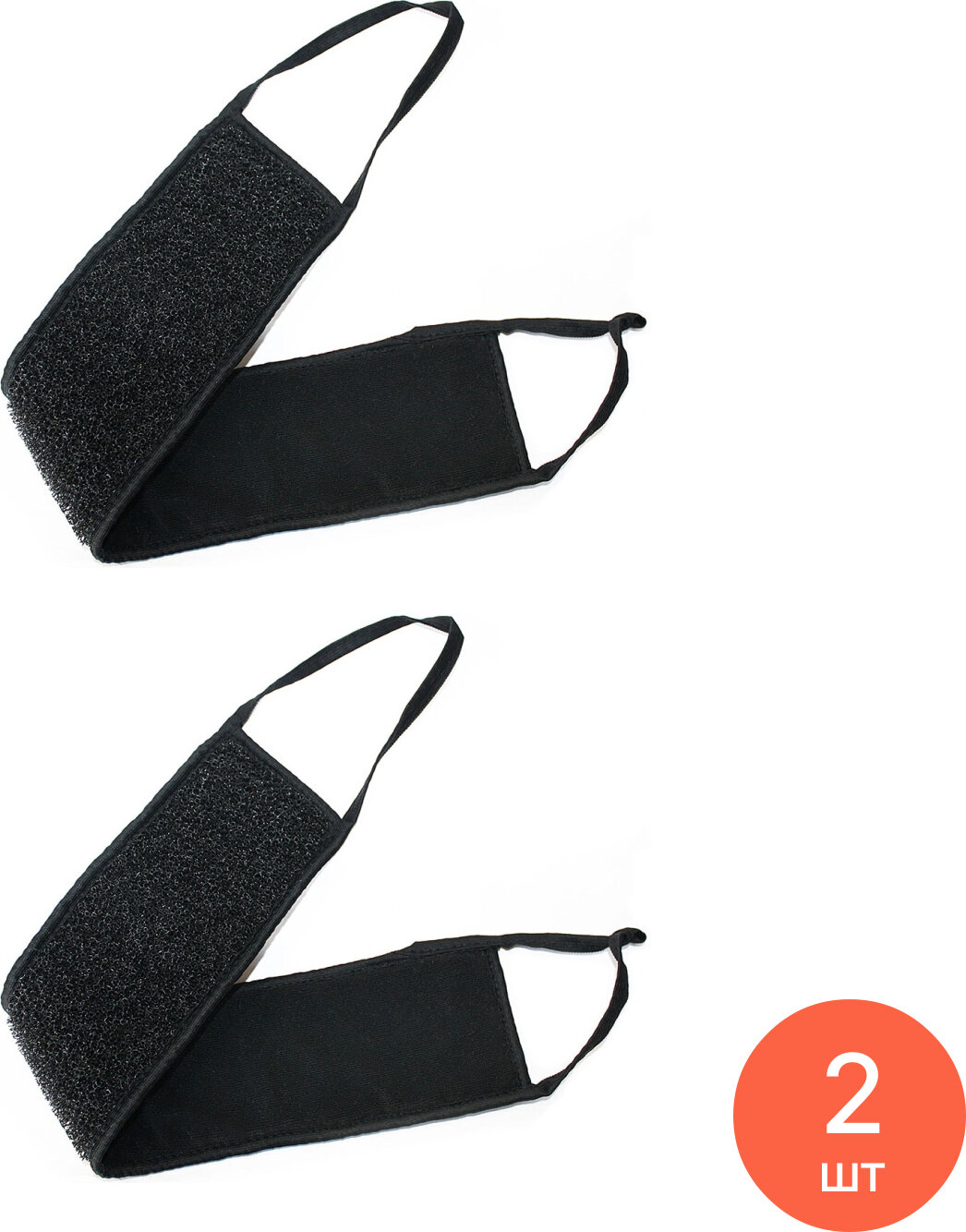 Мочалка для тела Eva / Ева Жесть мужская натуральная жесткая длинная с ручками поролон черный 48х10см / губка для душа (комплект из 2 шт)