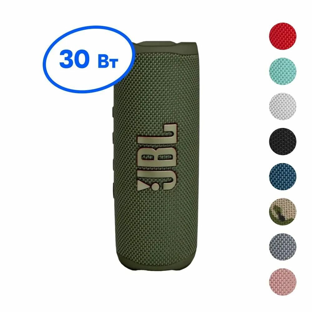 Беспроводная колонка. Портативная акустическая система JBL Flip 6, зелёный