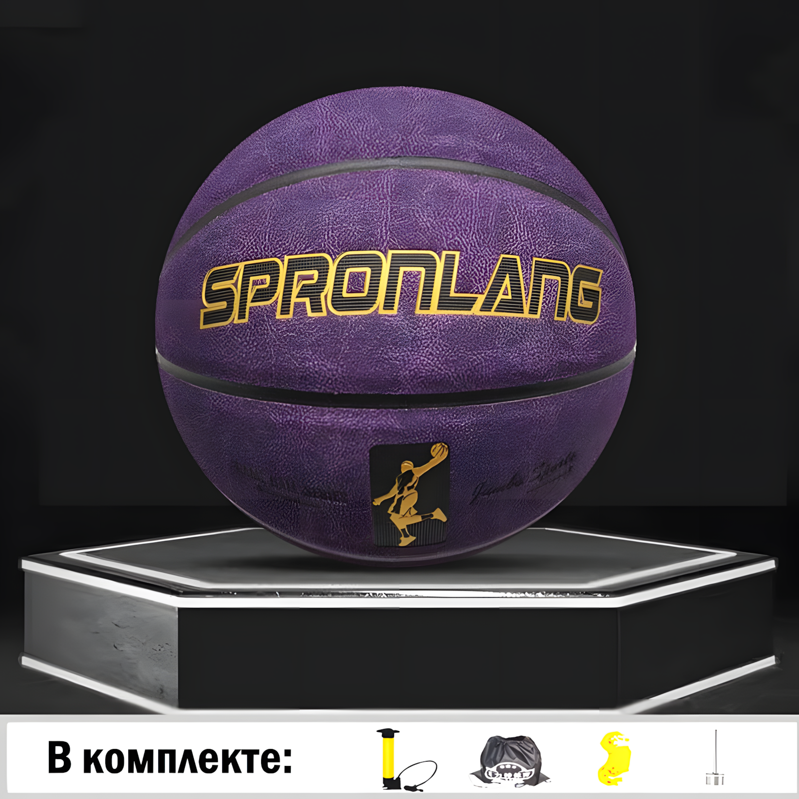 Баскетбольный мяч SPRONLANG, №6, матовый, для игры в помещении и на улице, фиолетовый