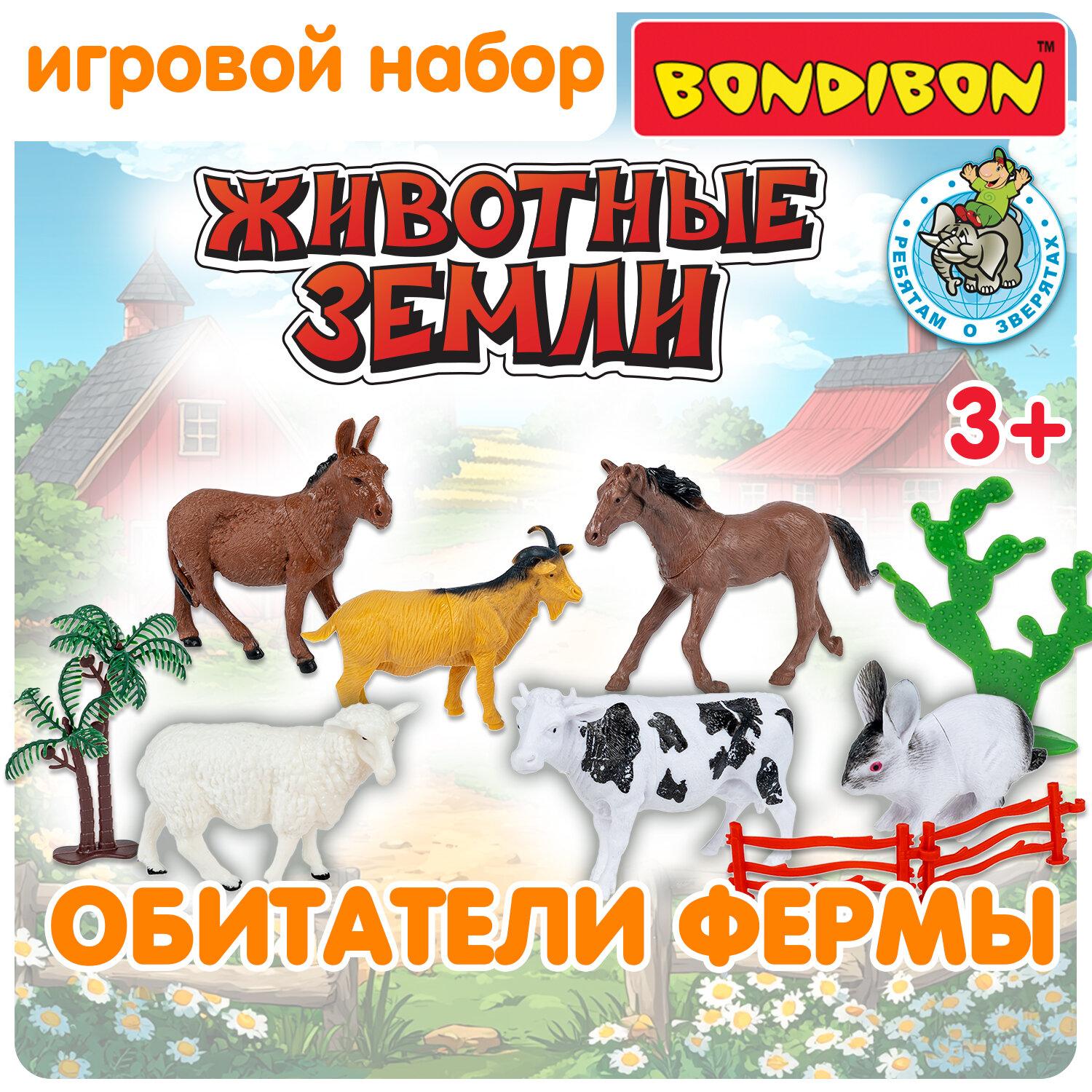 Игровой набор Bondibon фигурки животных Ферма 6 шт