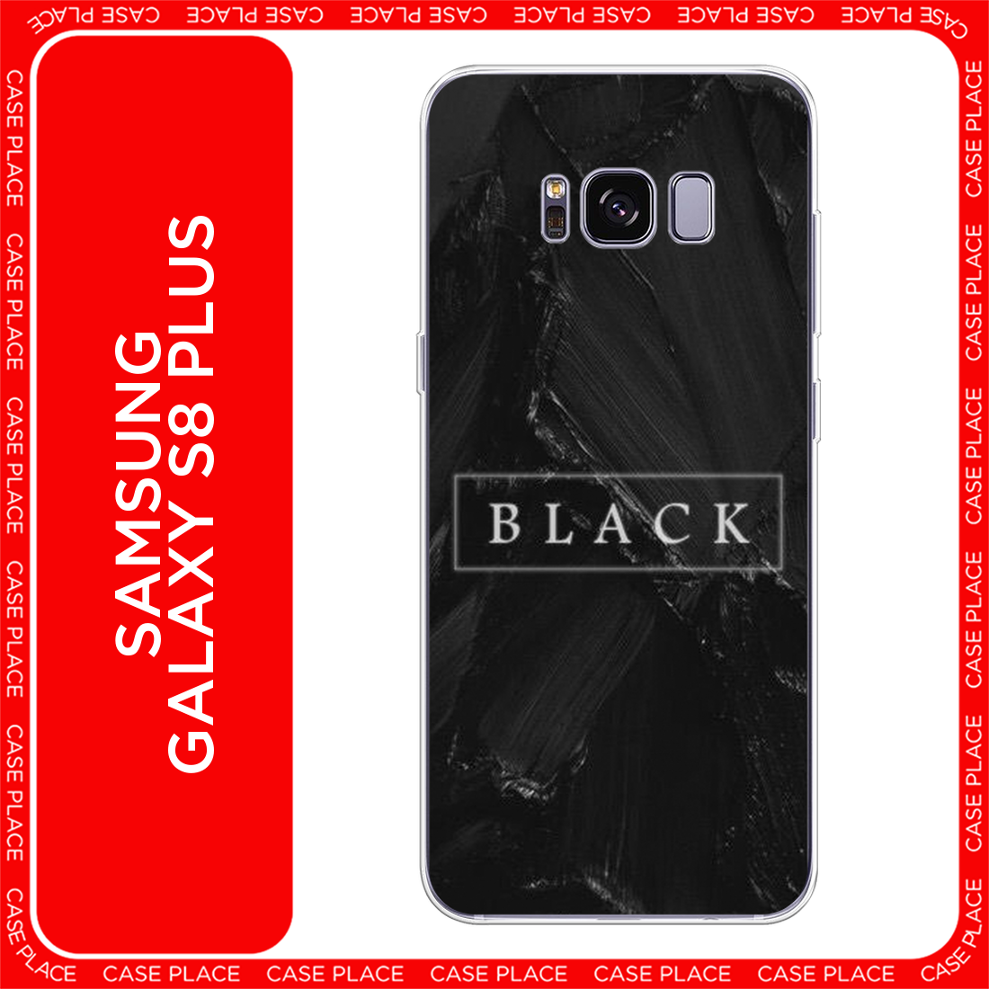 Чехол на Samsung Galaxy S8 + / Самсунг Галакси С8 Плюс с принтом Black цвет