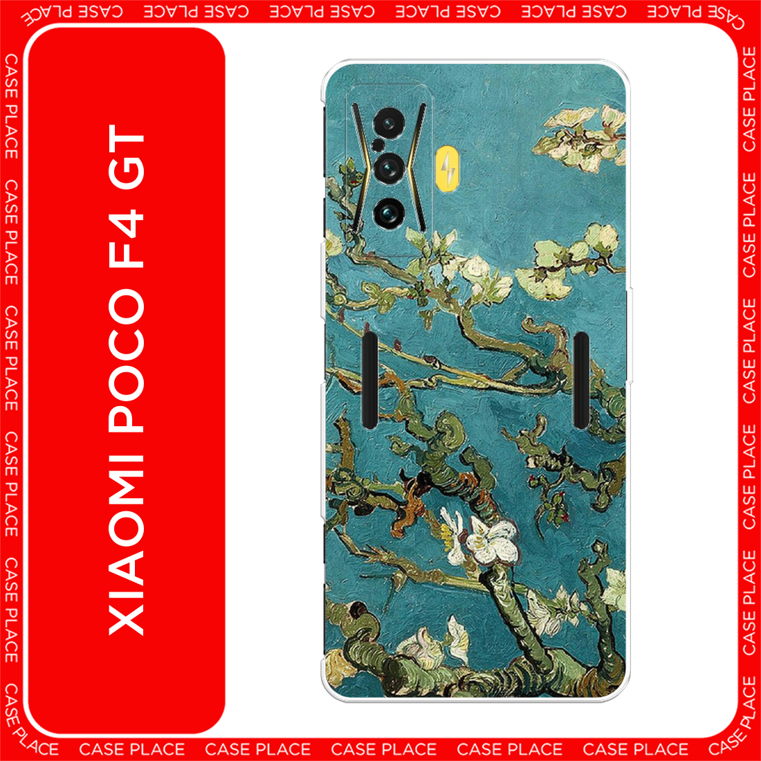 Чехол на Xiaomi Poco F4 GT / Сяоми Поко F4 GT с принтом Ван Гог