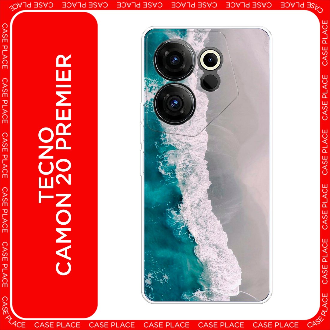 Чехол на Tecno Camon 20 Premier / Техно Камон 20 Премьер с принтом Бирюзовые волны