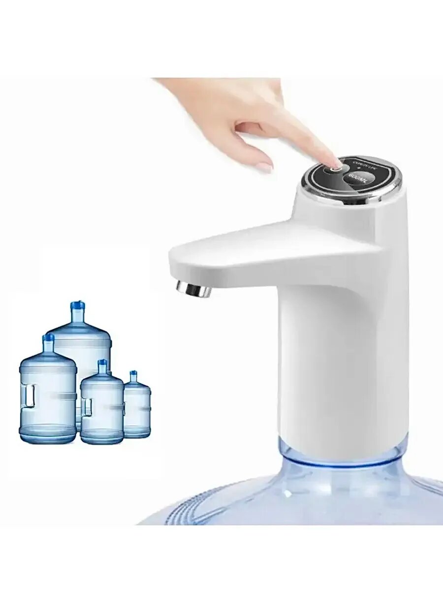 Помпа для воды электрическая, на бутыль 19, 10, 5 литров