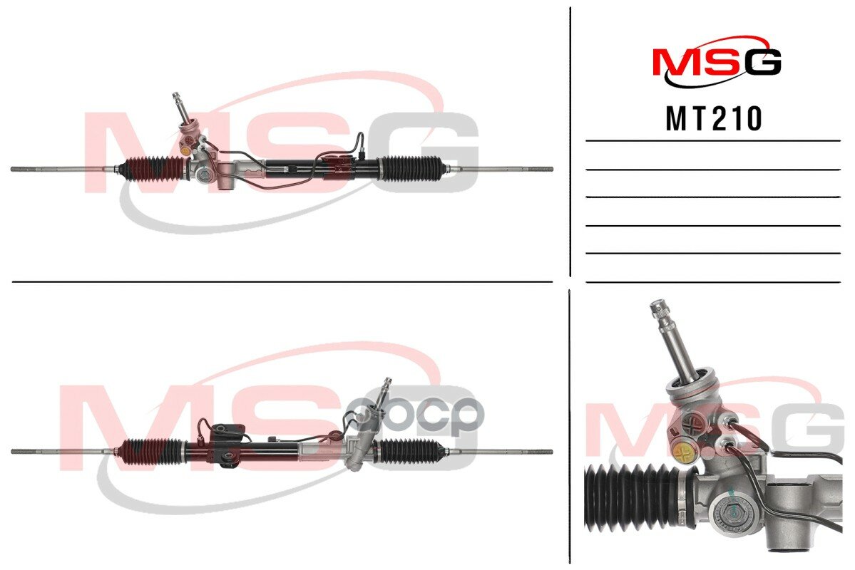Рулевая рейка с ГУР новая Mitsubishi Outlander XL 2006- MSG арт. MT210
