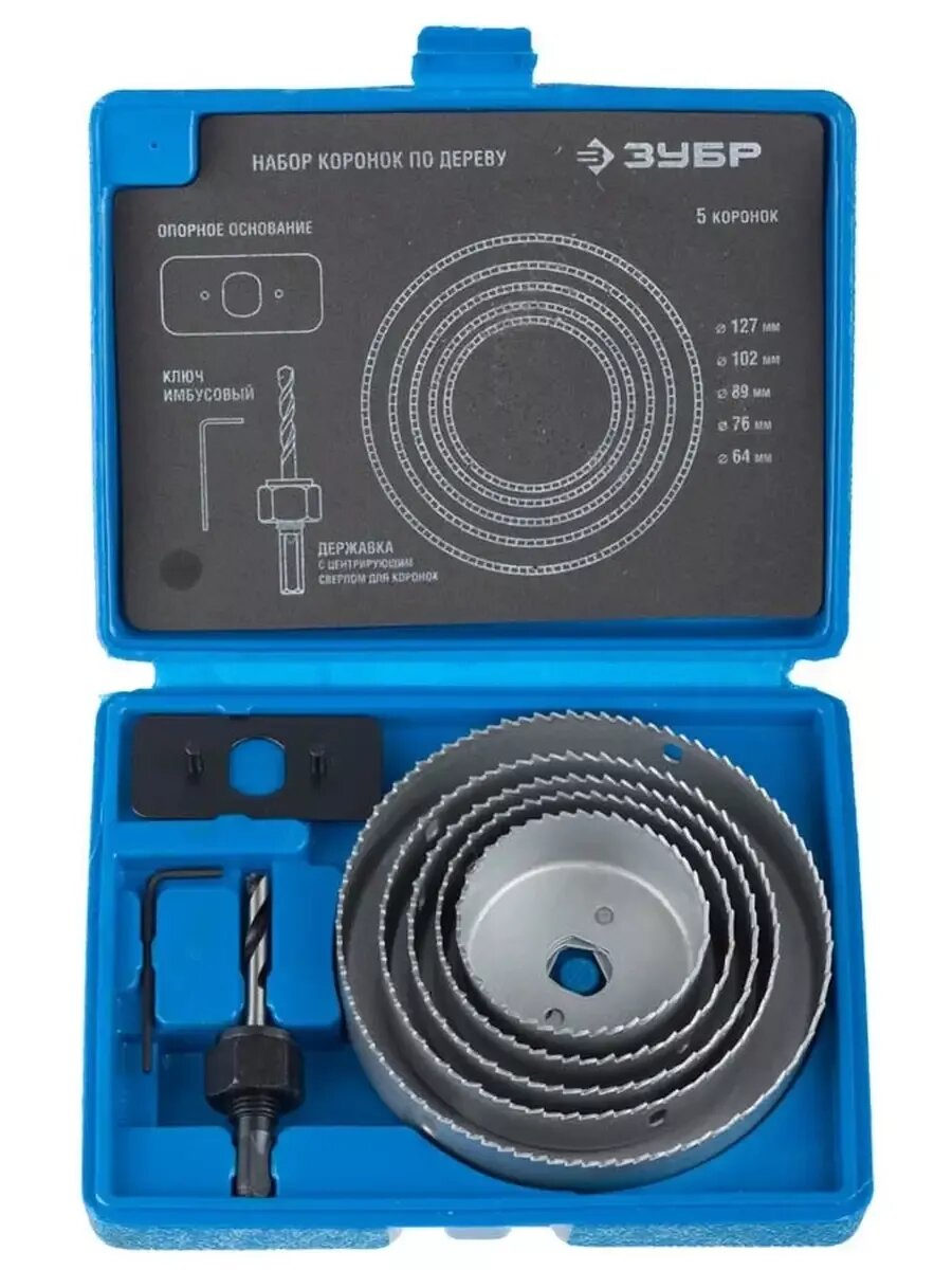 Набор коронок по дереву 64-127мм 7шт. 29553-H7-z01