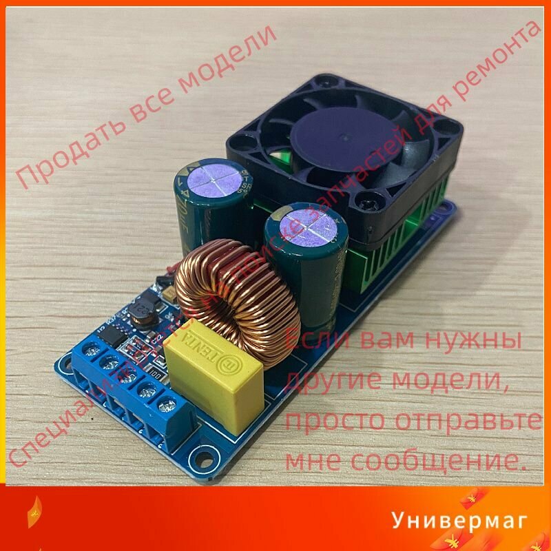 2шт 500w Irs2092s цифровой усилитель плата плата моно Hifi высокая мощность класс D аудио усилитель Moudle