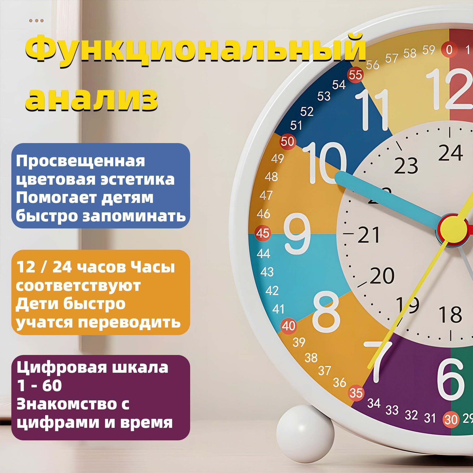 Настольные часы — фото 1