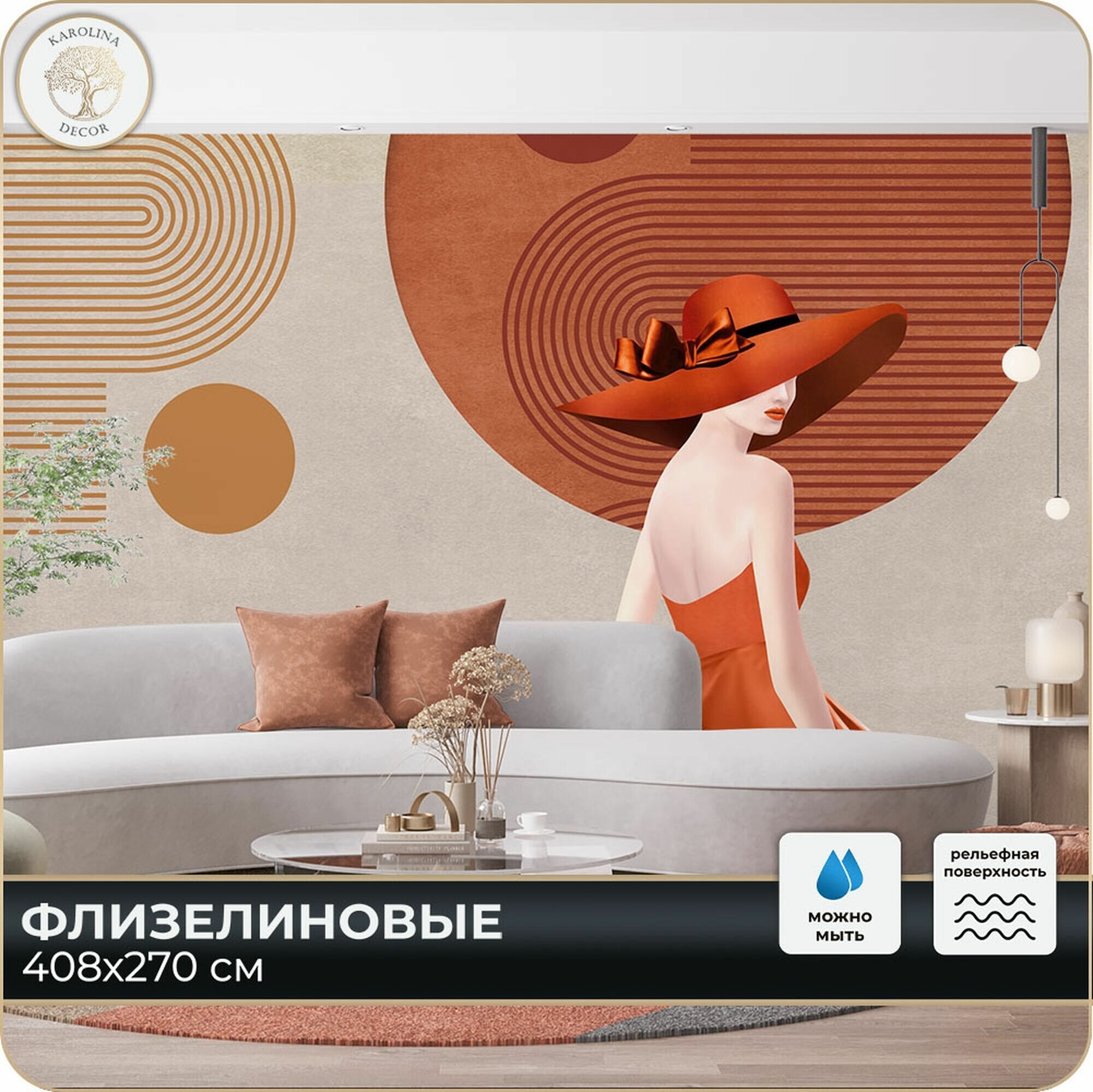 Фотообои флизелиновые 3D Девушка в спальню для зала в коридор на кухню 400х270