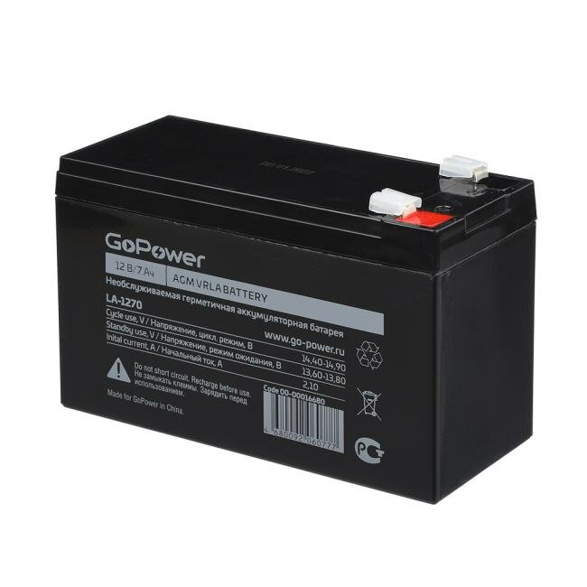 Аккумулятор GoPower LA-1270 00-00016680 (12V, 7Ah) для UPS