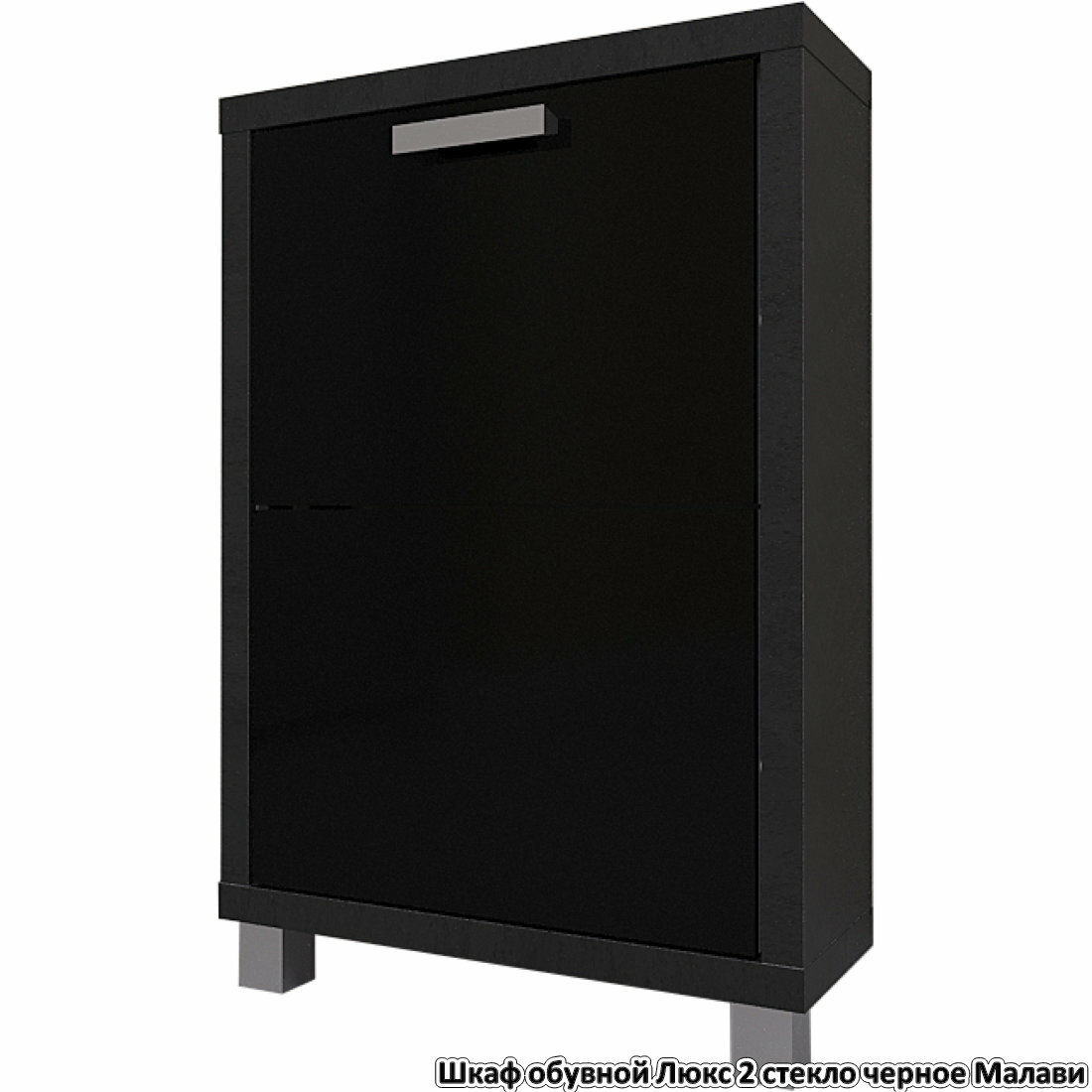 Шкаф обувной Люкс 2 стекло черное малави, Айрон, Ш:55 см, В:74 см, Г:19 см.