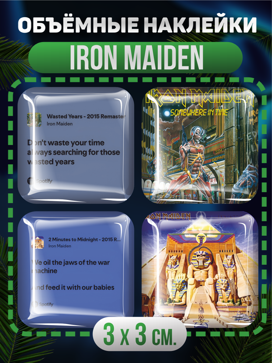 Наклейки на телефон 3D стикеры Iron Maiden