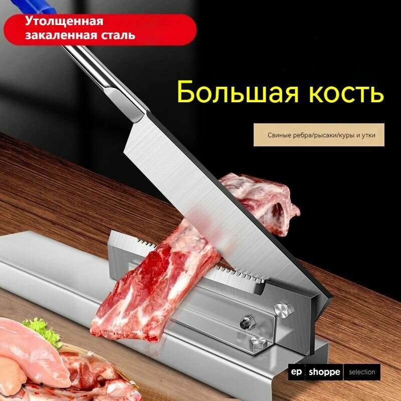 Ручной измельчитель — фото 1