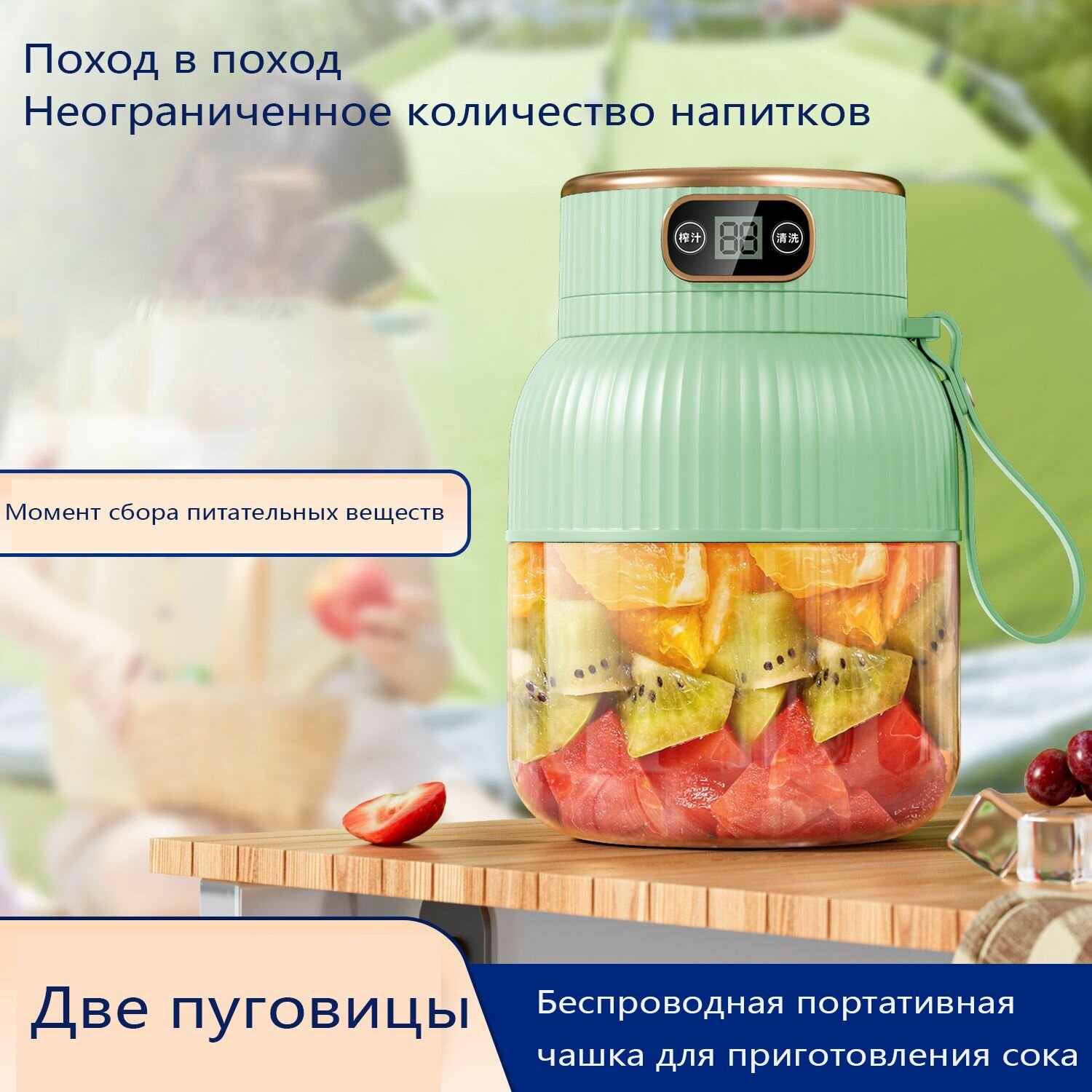 Соковыжималка — фото 1