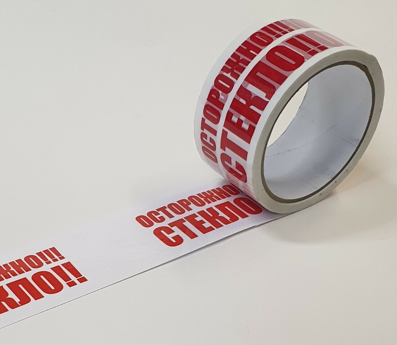 Клейкая лента "Осторожно стекло" - 1 шт 66м.