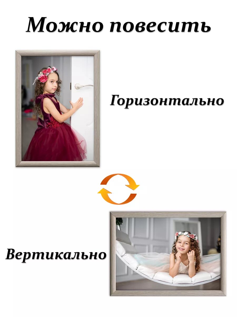 Фоторамка А4 МДФ 4шт — фото 1