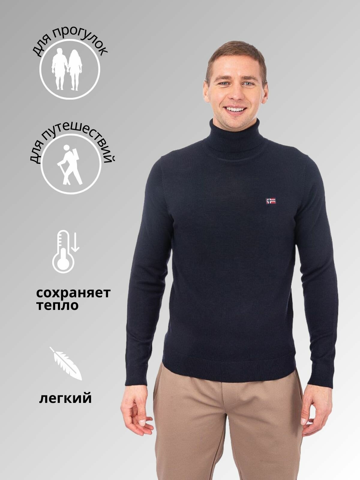 Джемпер Scuola Nautica Italiana
