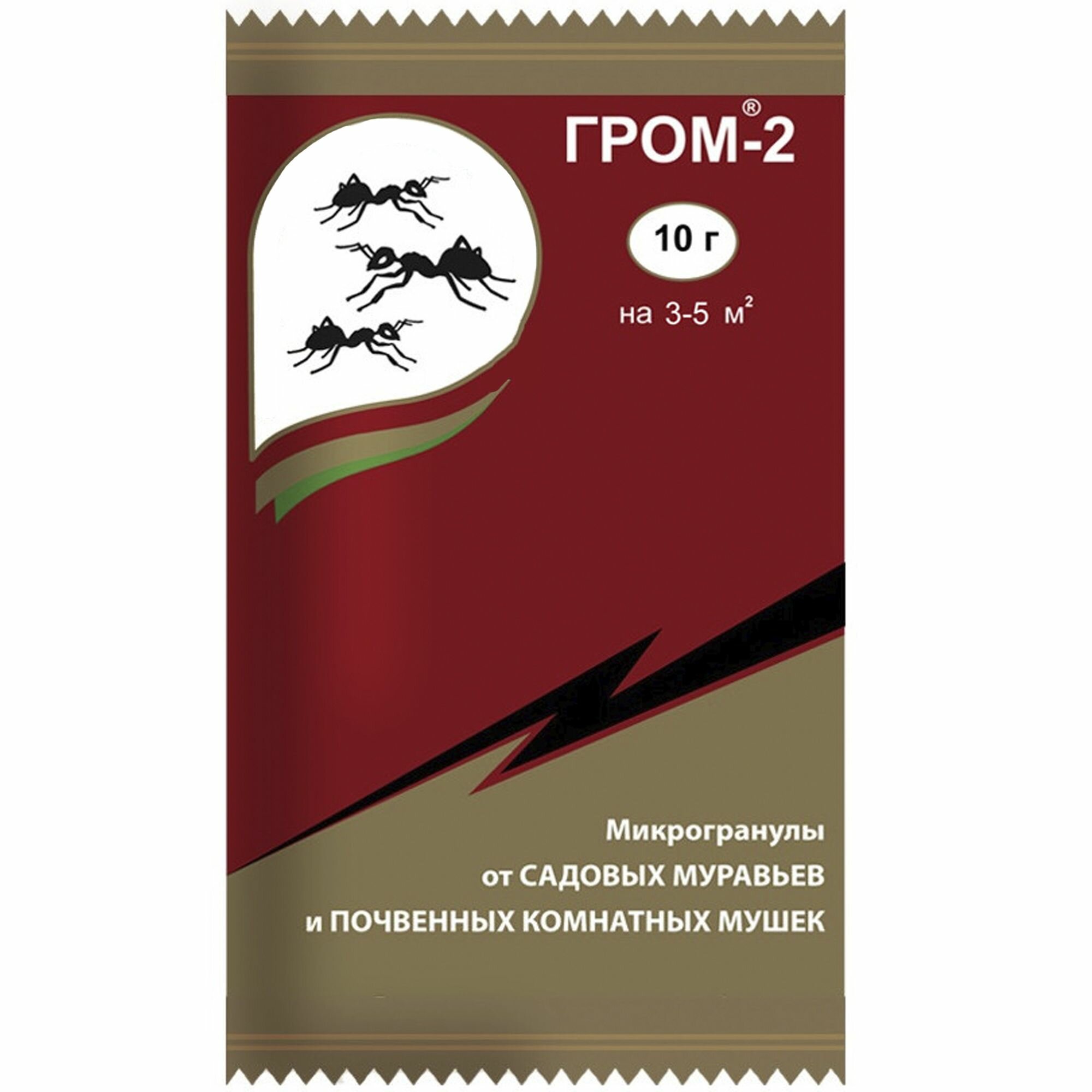 Пестицид Гром-2М, 10 г, для истребления муравьев, почвенных мошек, грибных комаров в горшках комнатных растений и на приусадебном участке.